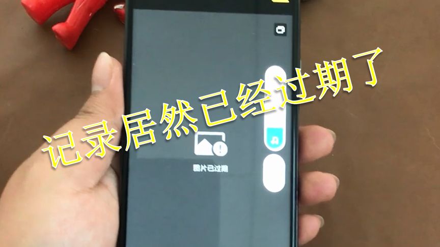 想死的心都有了,微信的聊天记录居然已经过期了