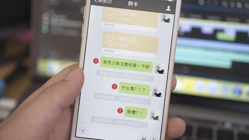 微信转账就被拉黑,记得要用这个办法惩治骗子!