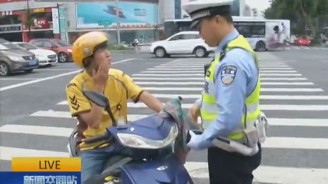 外卖骑手 请你“慢下来”!为赶规定时间 骑手闯红灯逆行危险多