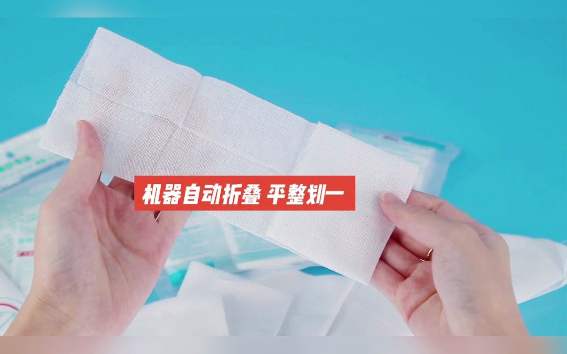 5月16日1 医用纱布块