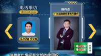 3、广州:酒店工作人员突然开门 客人隐私被侵犯