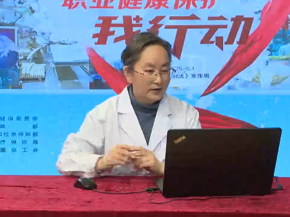 《个人劳动防护用品的合理使用和维护1 》李凤琴