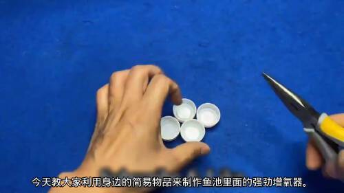 奇思妙想创意之鱼缸增氧器,不用电也可以运转,太神奇了