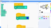 Scratch少儿趣味编程100例实例实例88趣味填图