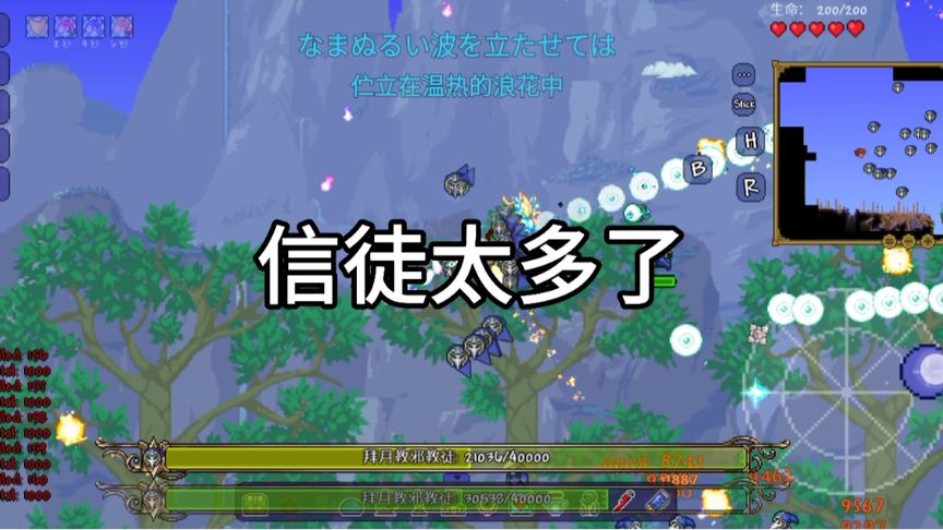 泰拉瑞亚mod法狗:无限信徒