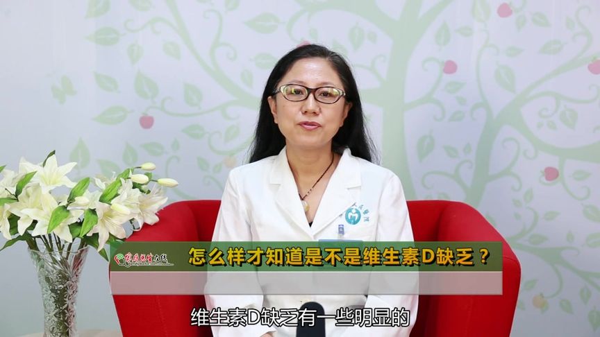 维生素D有几大不为人知的功效,医生:晒晒太阳就能获得