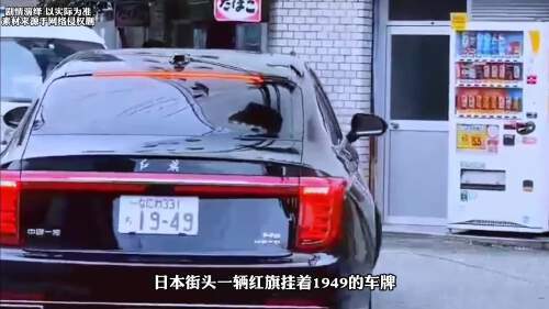 在国外如何一眼分辨是国人的车!