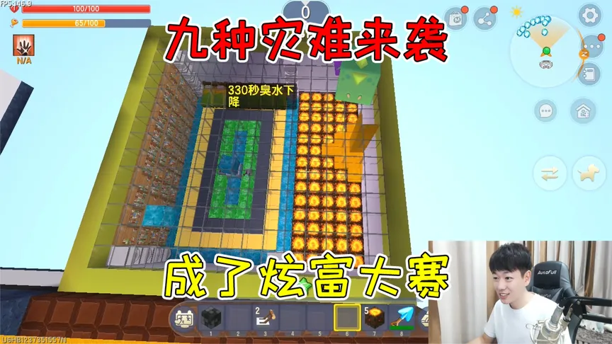 迷你世界:九种灾难来袭半仙小迷建造豪宅大比拼,谁更技高一筹?