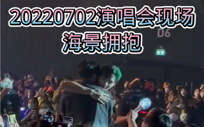 【ZeeNuNew | 李海海| 林景云】海景现场拥抱!我疯了!-20220702海海...