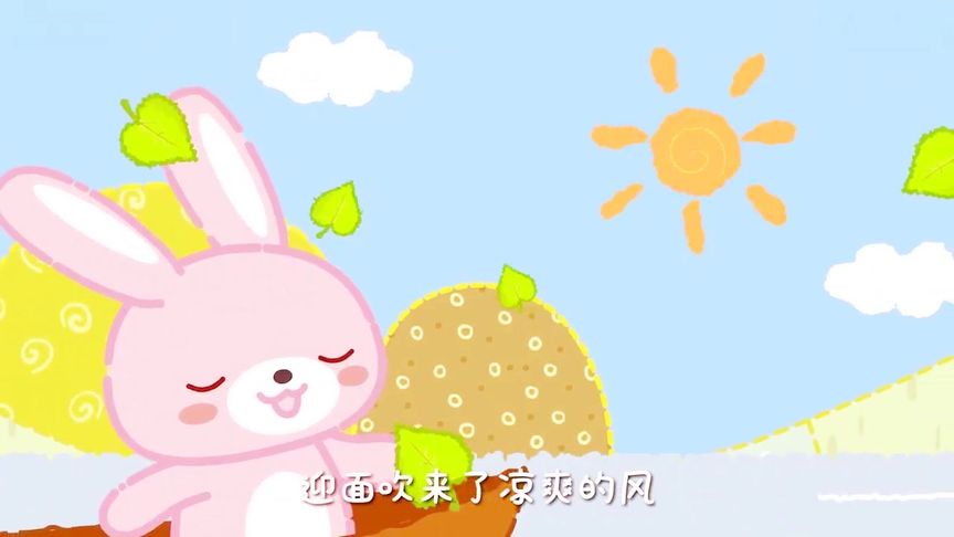 儿童经典歌曲 让我们荡起双桨
