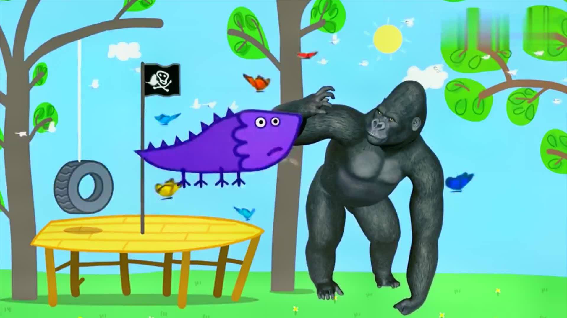 动画片大全少儿全部免费:佩奇一家的玩具被大猩猩拿走了