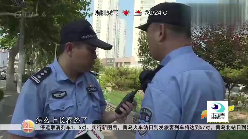 警视:110—事无大小 有警必出