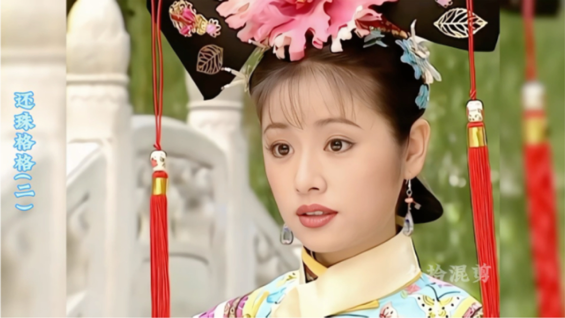谁的青春没有琼瑶?还记得还珠格格里面的经典台词么?