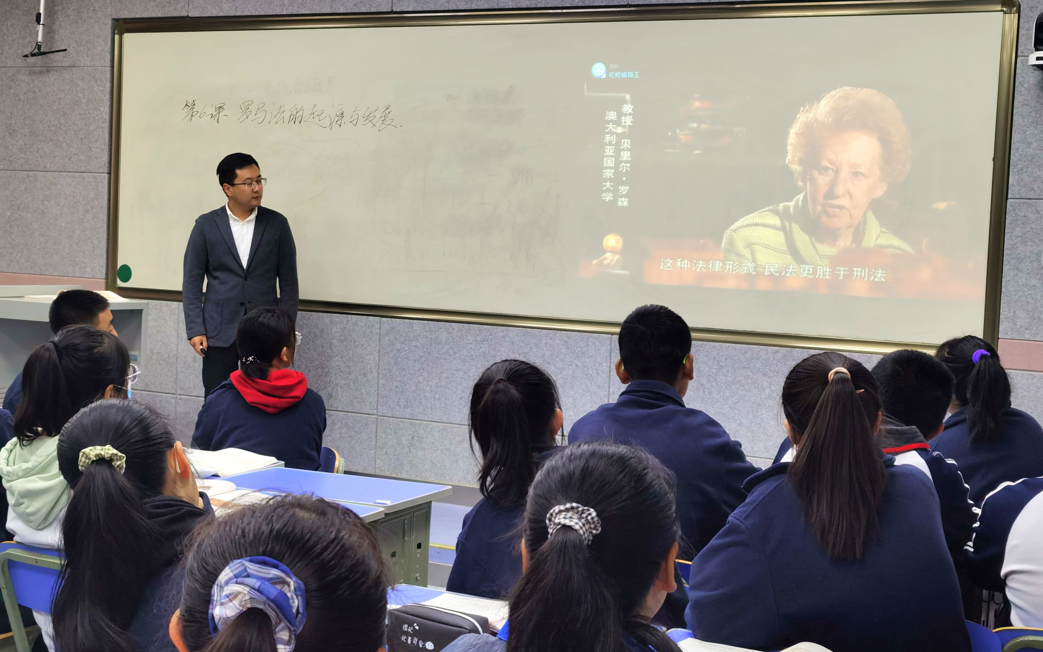 新课标人教版高中历史《罗马法的起源与发展》