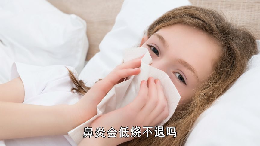 为什么会流清鼻涕呢?医生直言:多是这些情况导致