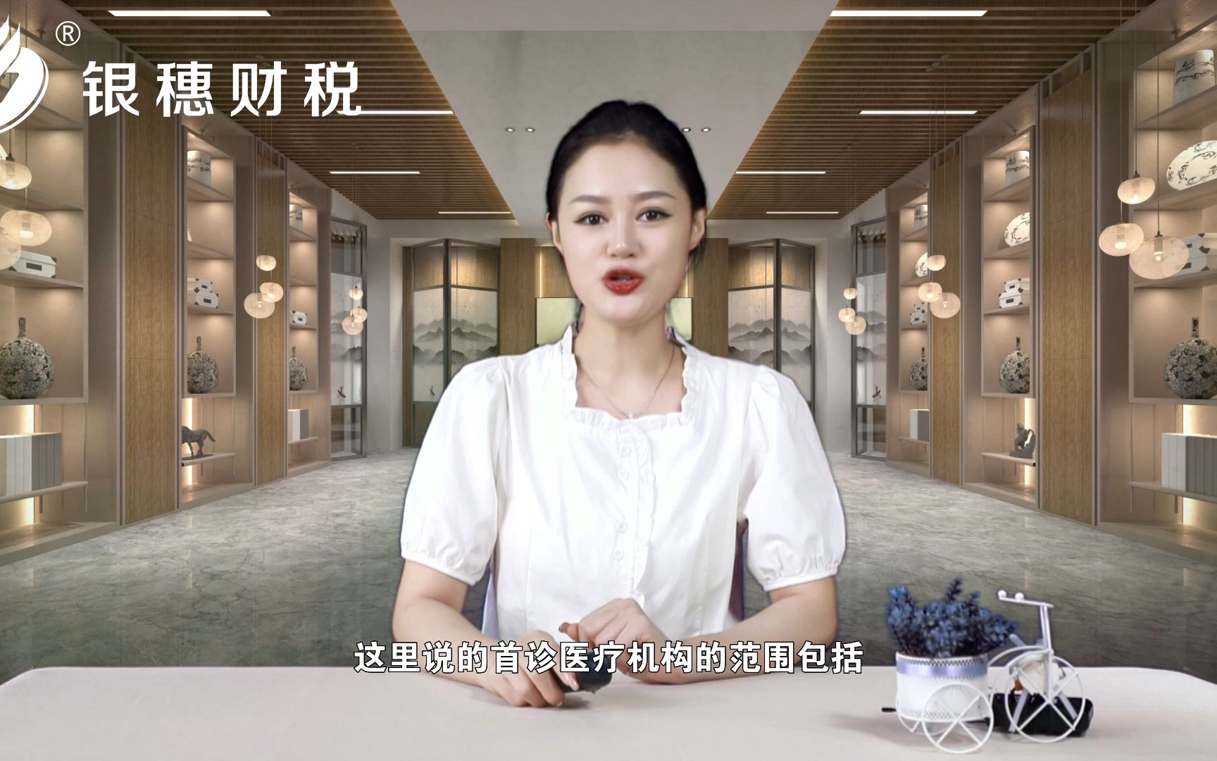 乌鲁木齐市全面取消定点医疗机构就医限制!