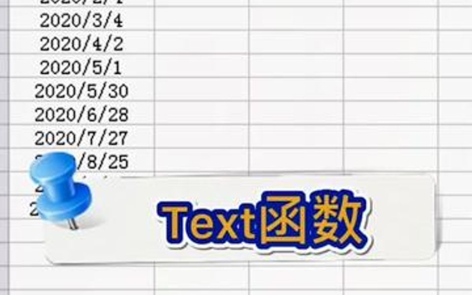 第4集|你还一个个看日历计算星期吗?教你一个方法。.