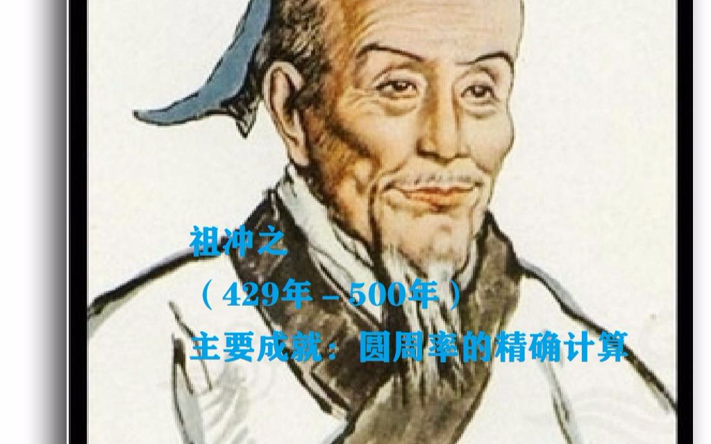 初二数学暑期课堂:三角形(5)