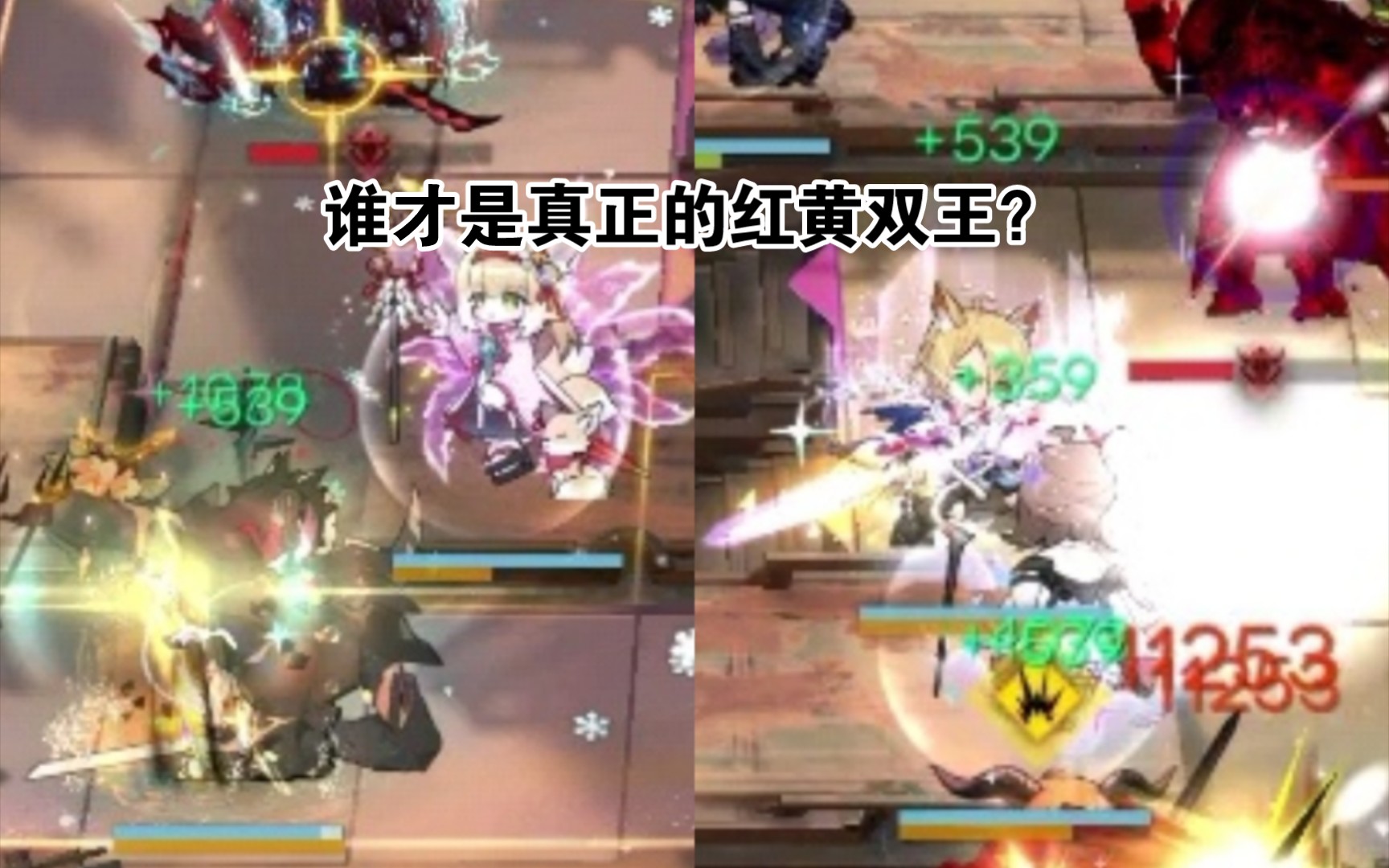 ...之沙无漏强杀,红幻神斩红王,黄幻神斩黄王_哔哩哔哩bilibili_明日方舟
