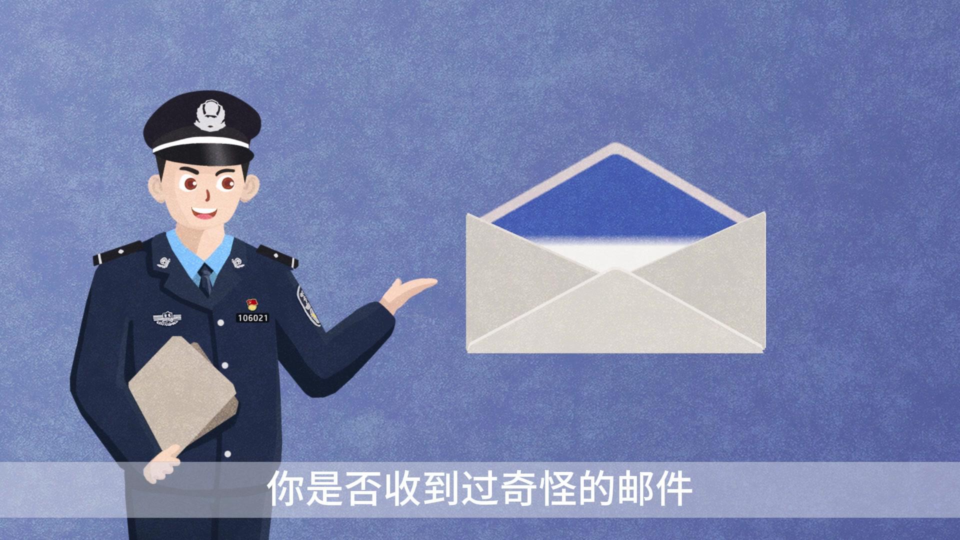 ...看过这个视频一眼看穿】今天是#第九个全民国家安全教育日反邪教...