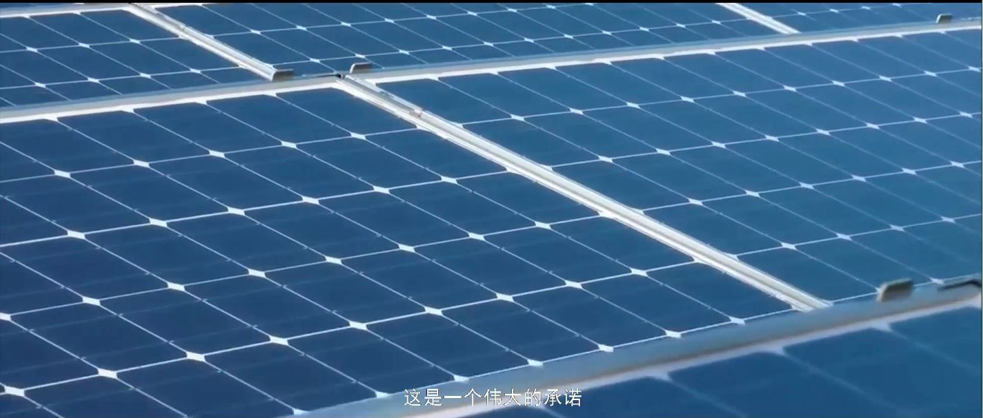 光伏新能源宣传片视频案例