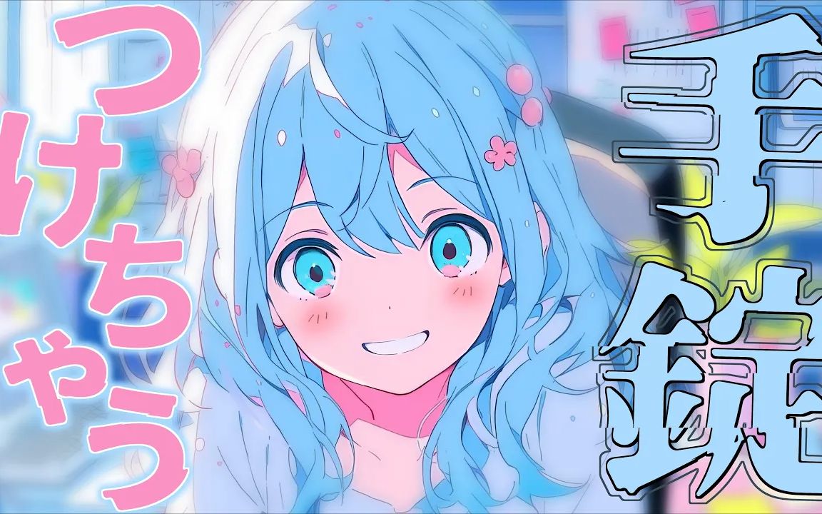 【病娇监禁/妹妹】偷偷用病娇计量器测了妹妹的数值,吓得我一直躲着...