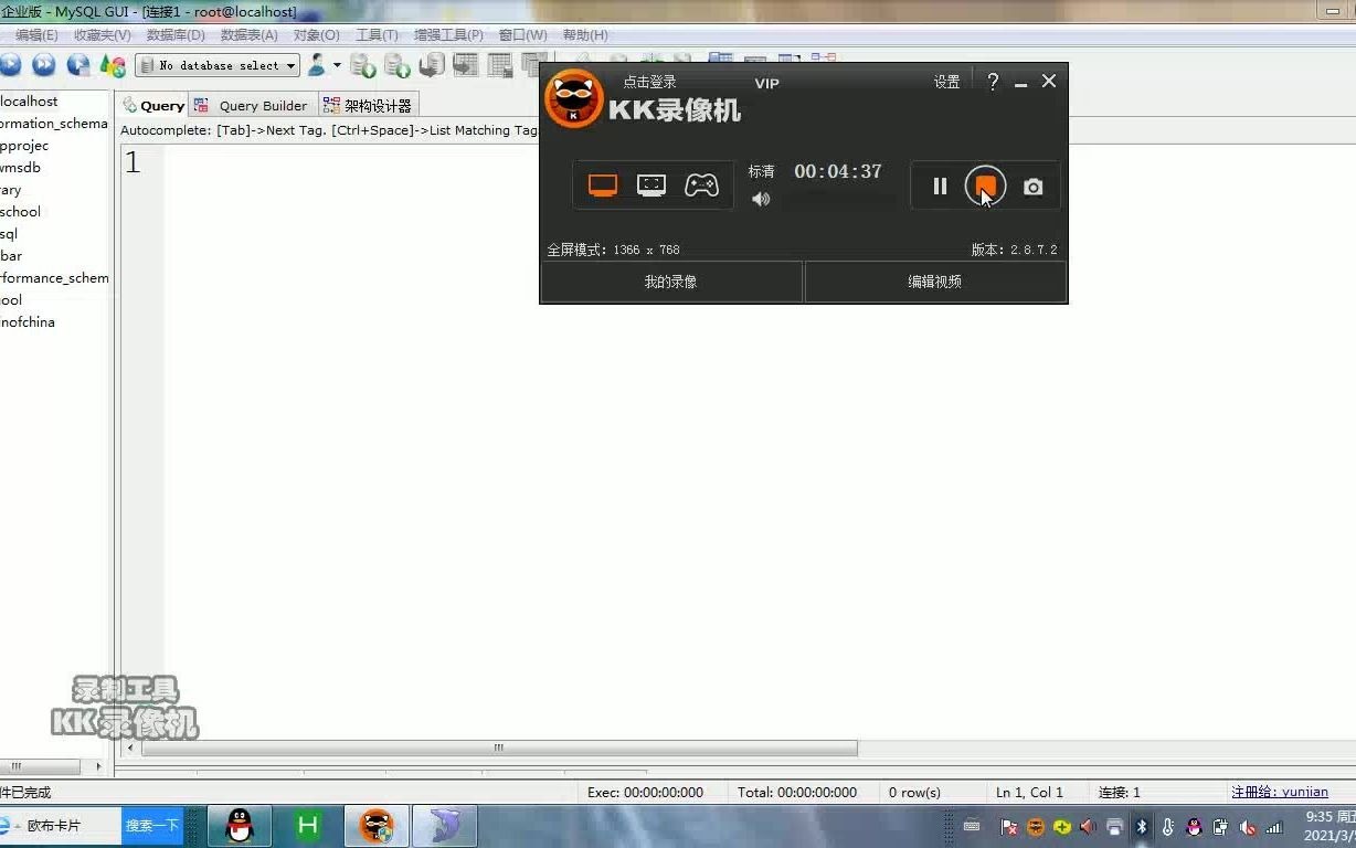 1.数据库中的函数
