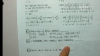 七年级上册数学有理数的减法