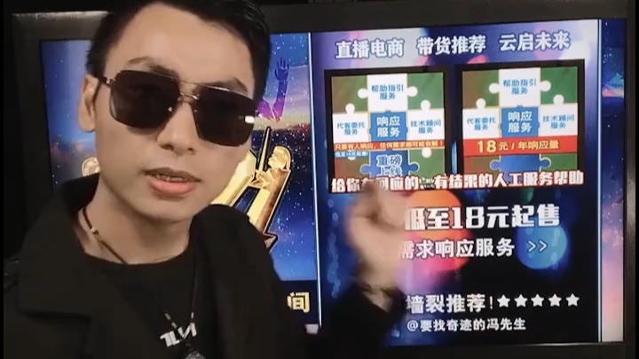 直播电商 带货推荐 第四期:你需要的《需求响应服务卡》来了