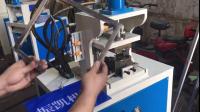 0.35厚的不锈钢管如何快速切45度折直角扁管大小对穿孔冲眼