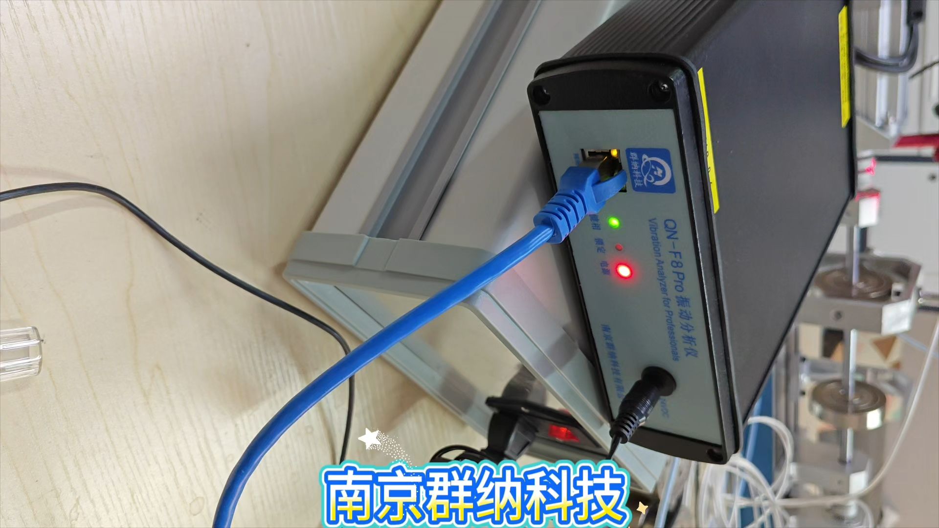 EVM-8/QN-F8Pro振动分析仪振动图形演示