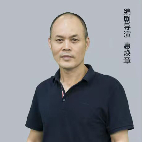 惠说天下 