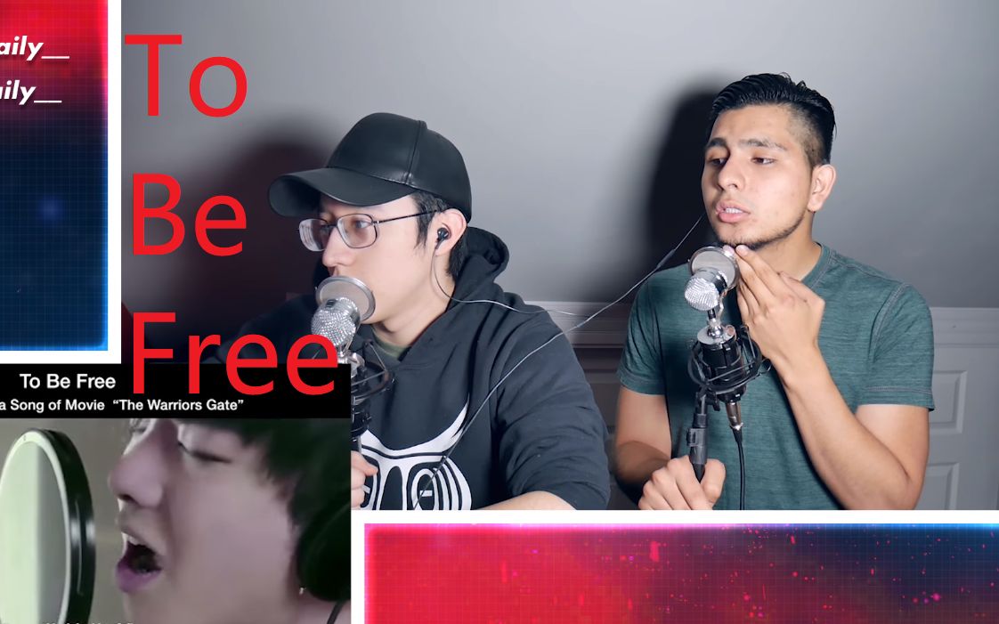 【墙外香翻译】带帽子的和他的朋友看《To Be Free》