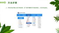 怎么对PDF文档进行加密—迅捷PDF在线转换器
