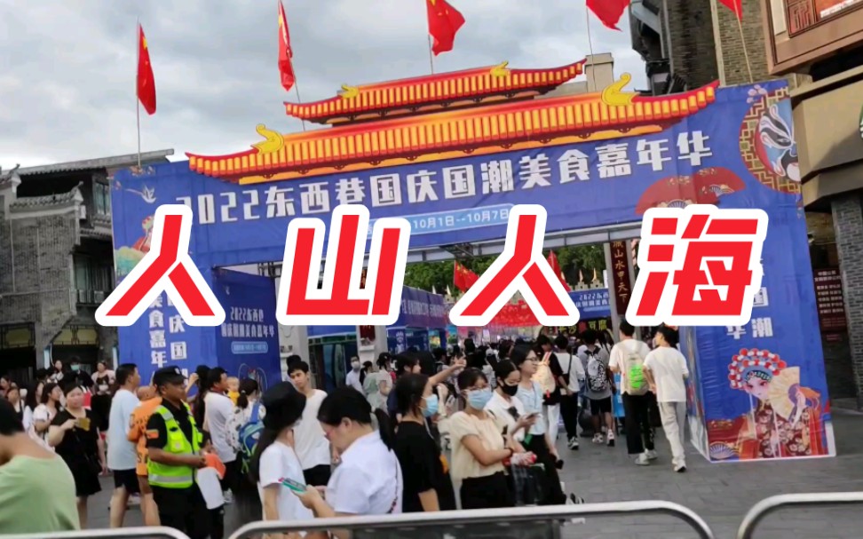 2022年国庆节桂林市中心街景走马观花