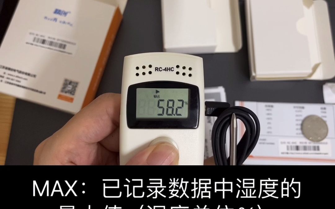 精创RC-4温湿度记录仪产品使用操作
