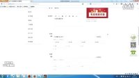 微信互动活动-调查问卷(综合式)
