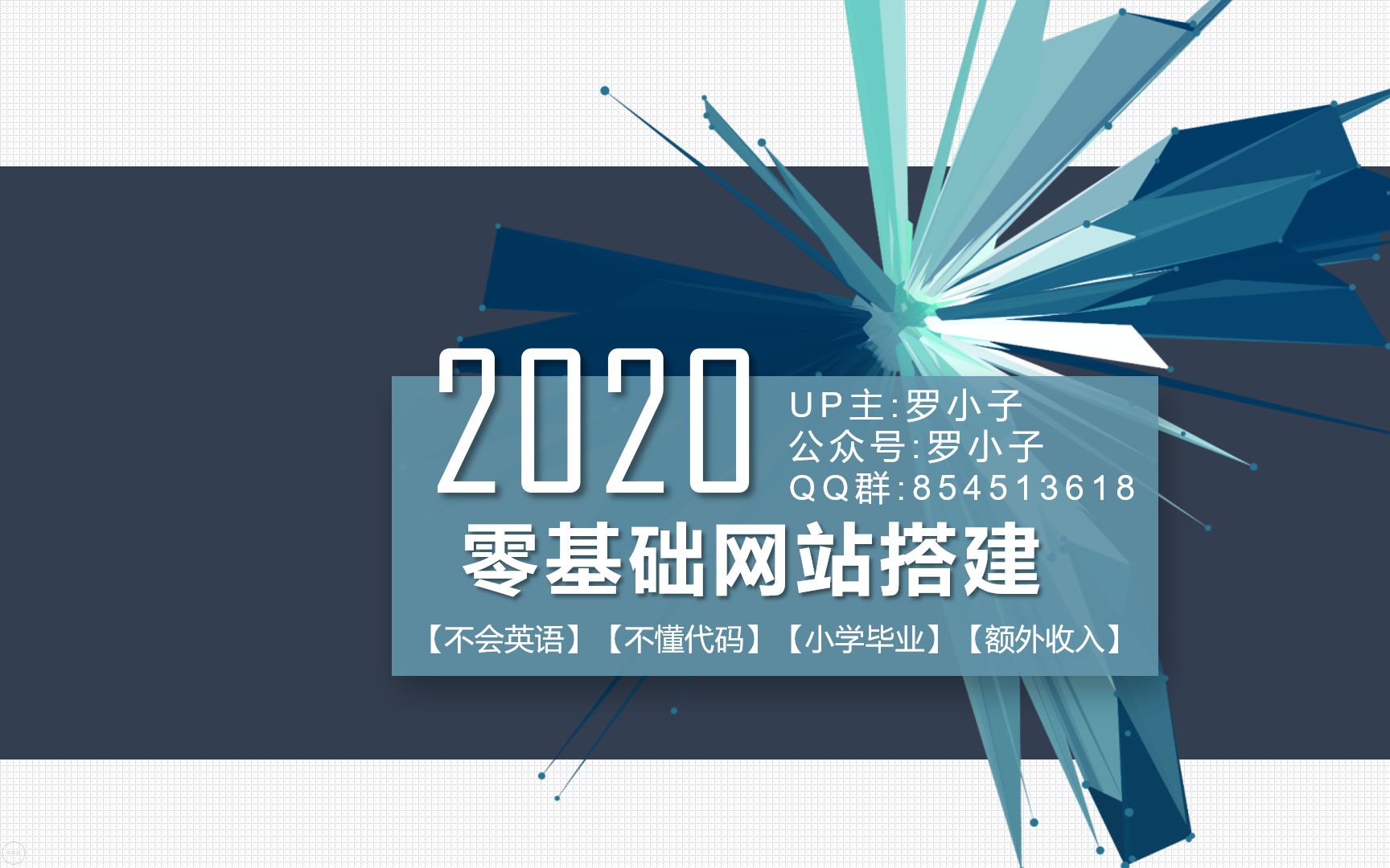第一节:认知服务器和域名实名以及备案