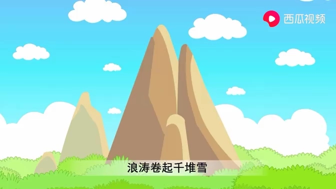 经典儿歌类 最美丽