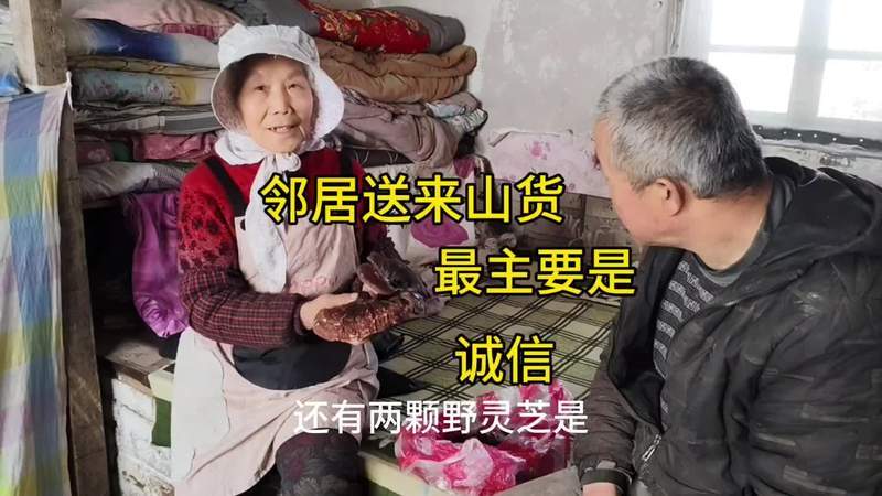 远亲不如近邻,邻里之间诚信是最重要的,帮助别人