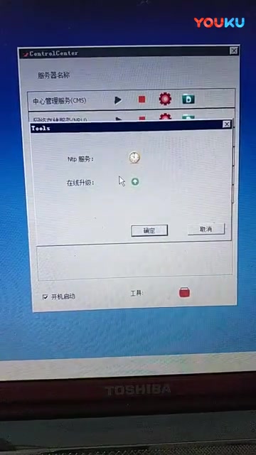 4G图传仿真系统测试三部曲系列视频合集