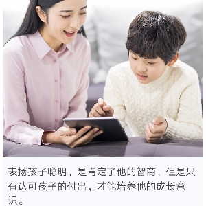 教育园丁陈老师 