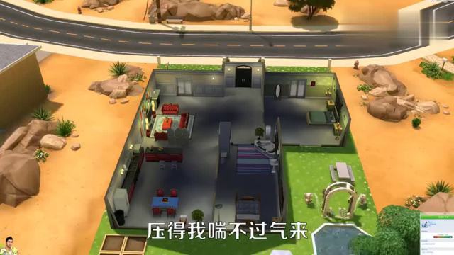 模拟人生4:来女方家提亲不让睡觉,什么规矩?只好待在.