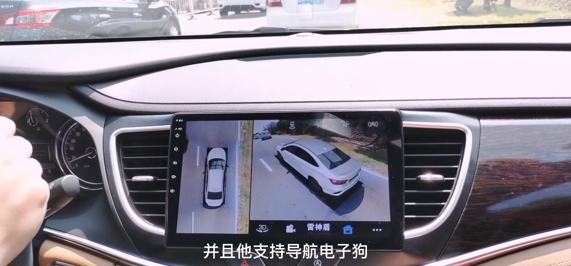 目前最先进的第三代360度全行车记录仪,行车录像+停车监控,无光夜视,...