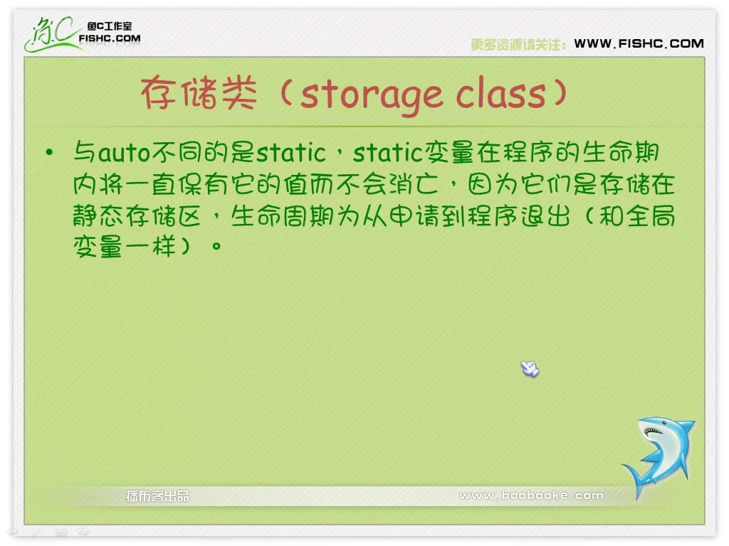 【C++教程】超详细C++教程,基础入门