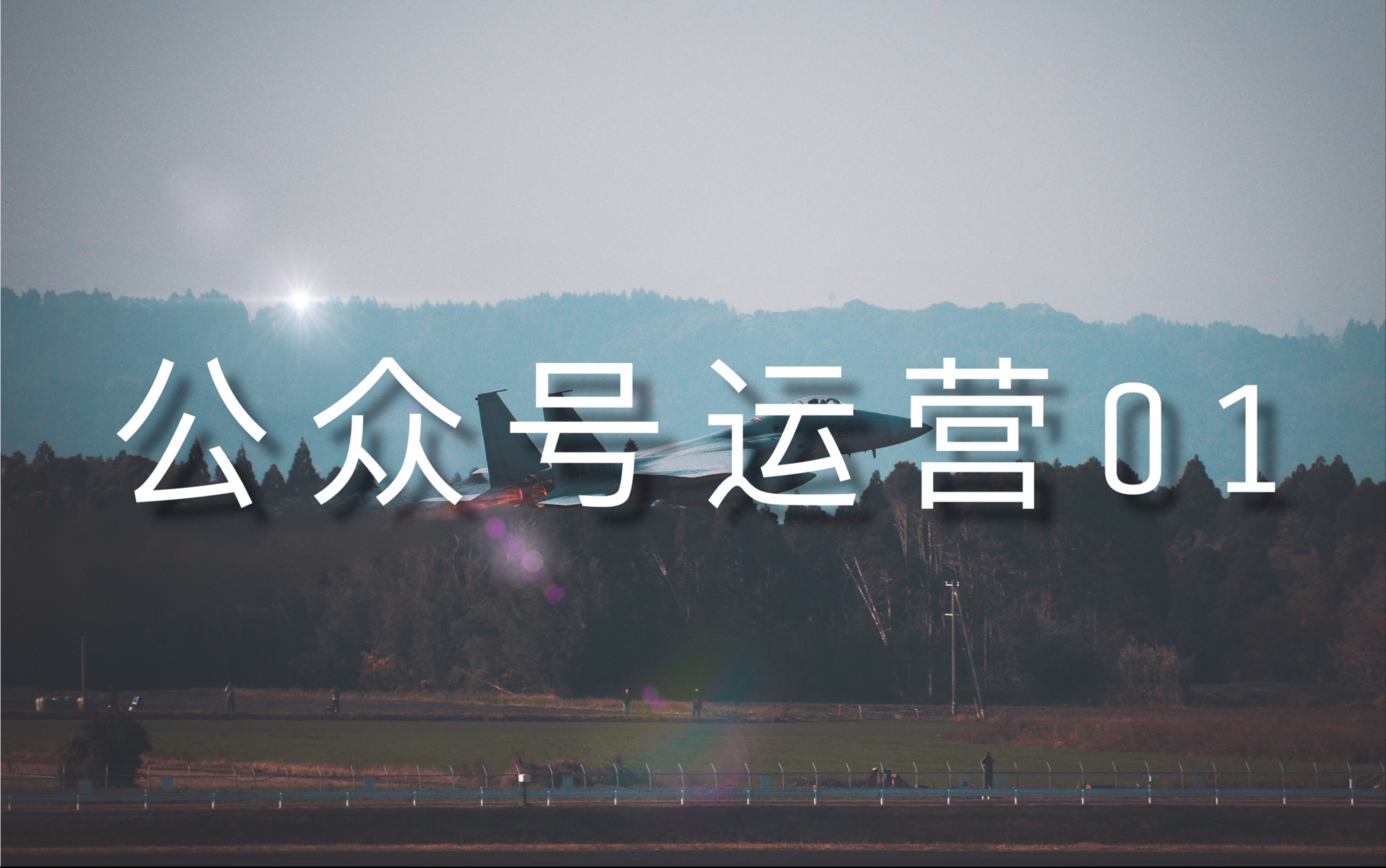 公众号后台最全使用指南