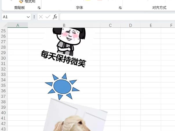 将表格中的图片和形状保存到文件夹