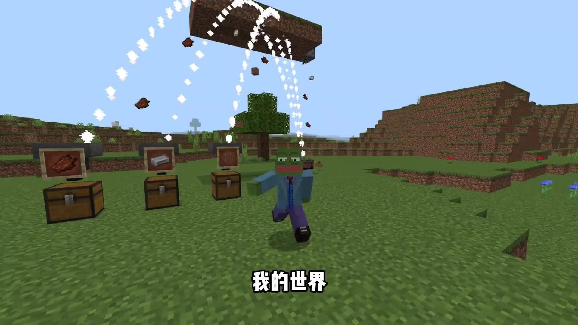 我的世界生存必备模组! (2)