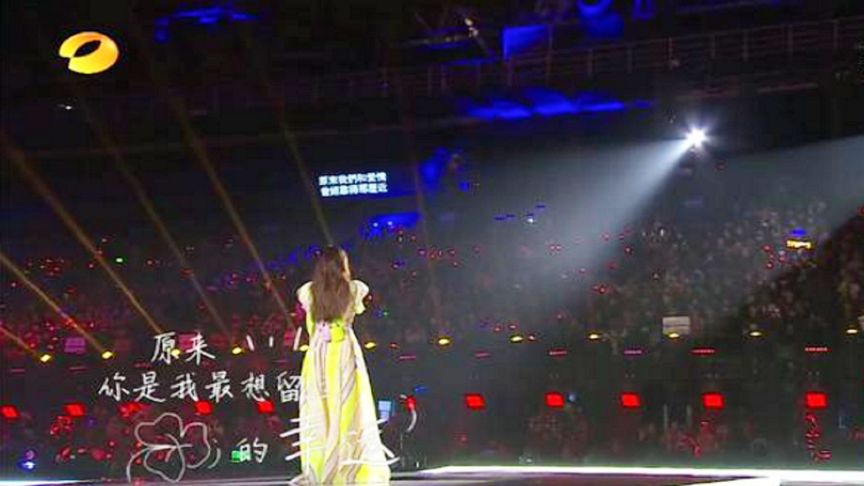 2018湖南跨年演唱会的高潮,多少人因为这首歌偷偷抹泪,太心酸!