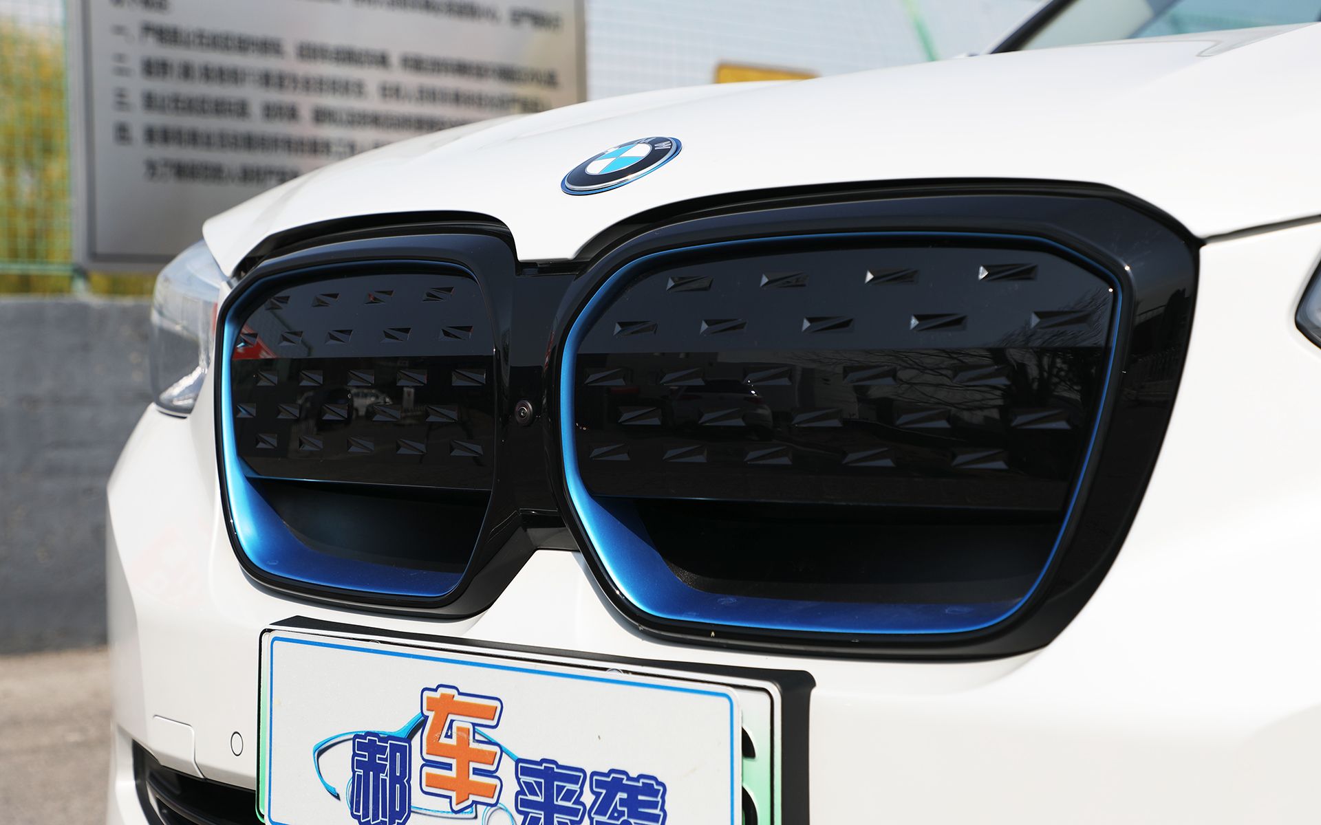 三种充电模式续航500公里,售价不到40万起,华晨宝马iX3亮点解析